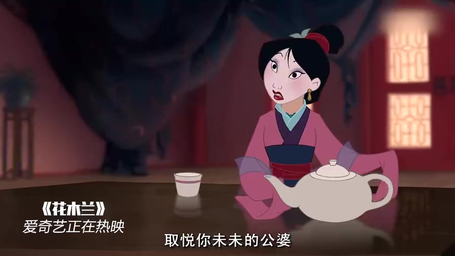 《花木兰》2分05秒 3人 中文配音视频素材 消音视频素材【中文字幕...