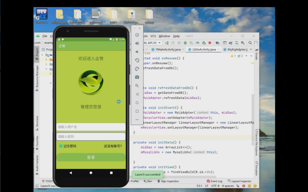 AndroidStudio制作的一个小APP