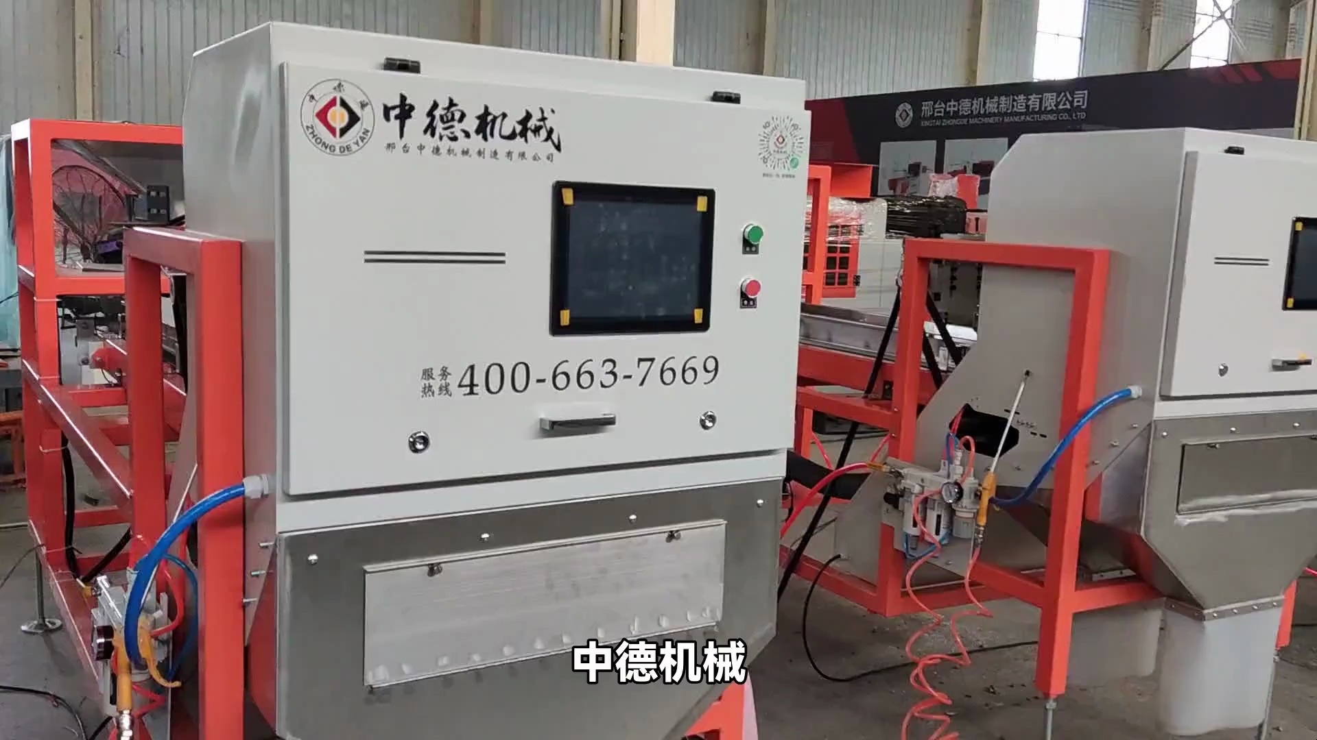 菠萝干加工必备:坚果菠萝干分选机的卓越表现