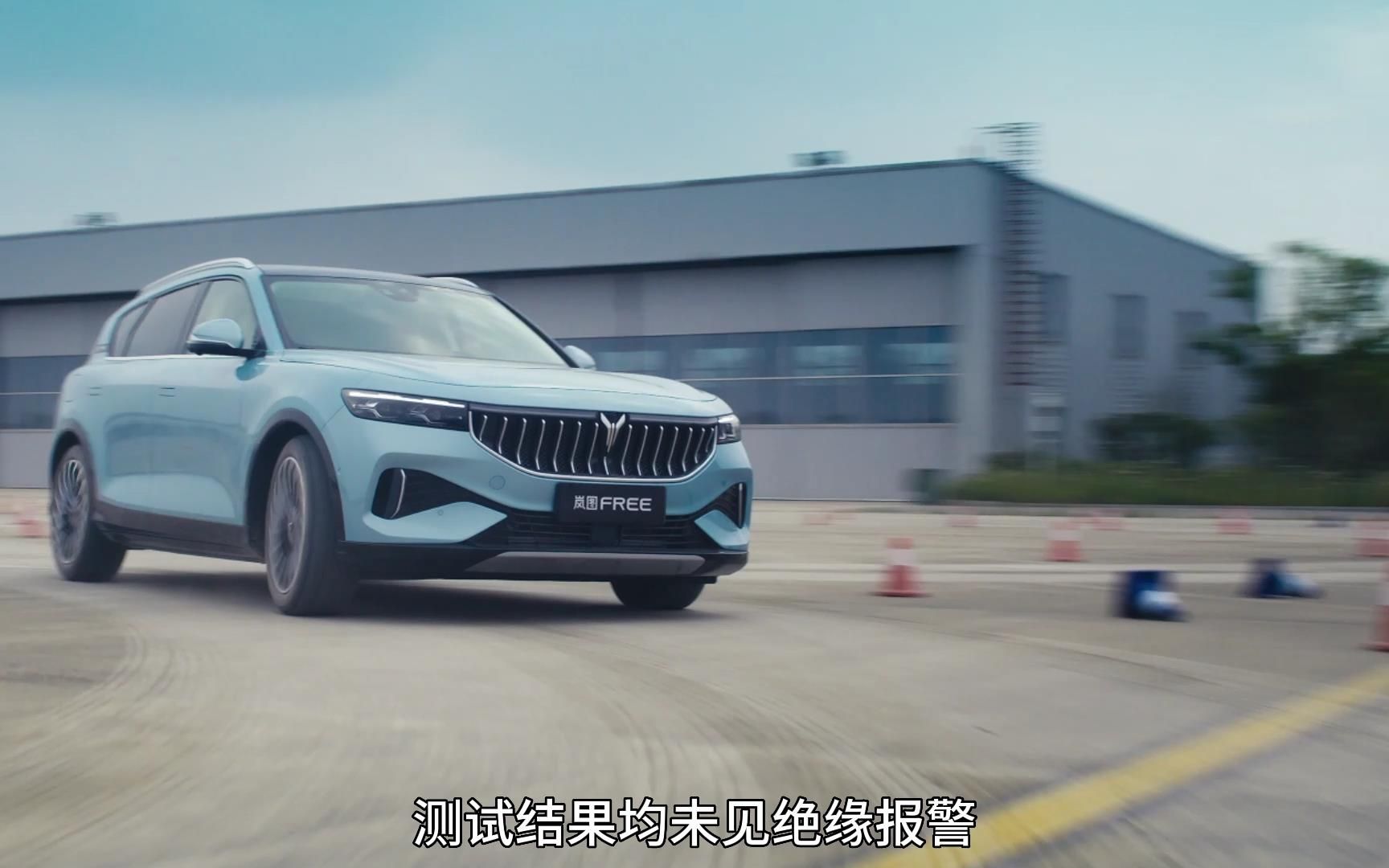 用极致安全打造品牌基石,岚图汽车在新能源市场大放异彩