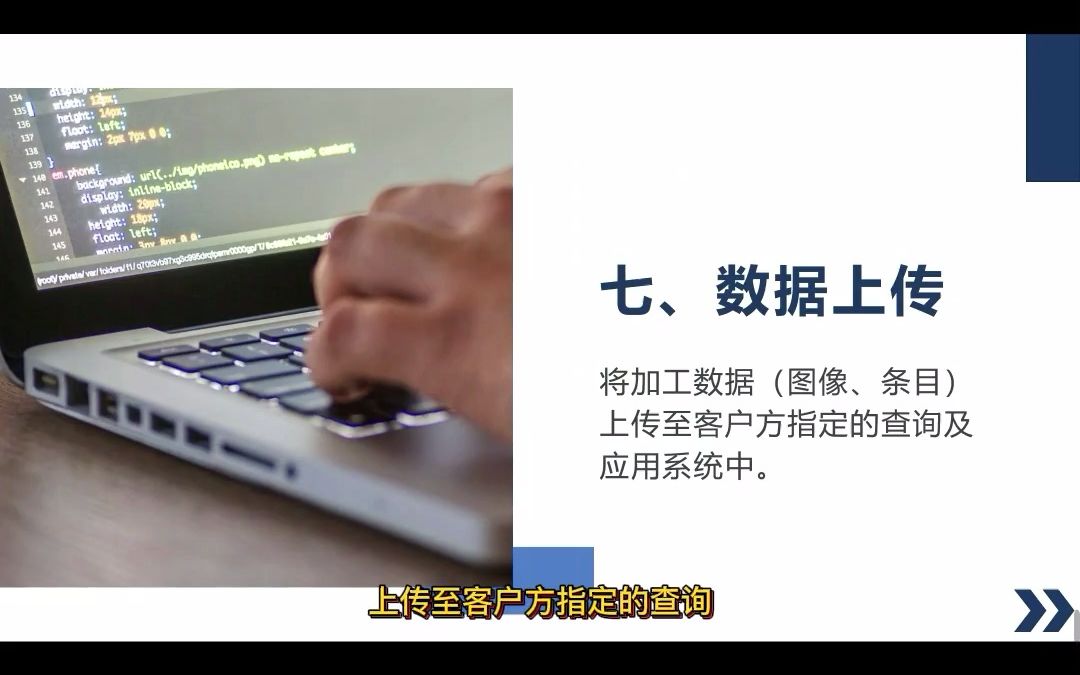 #立鼎科技#档案数字化项目加工流程 - 抖音