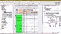 筑业软件黑龙江安装资料表格填写