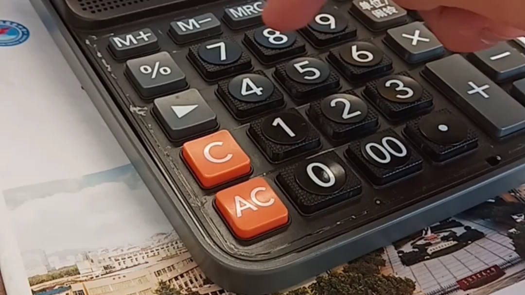 用计算器弹起风了1