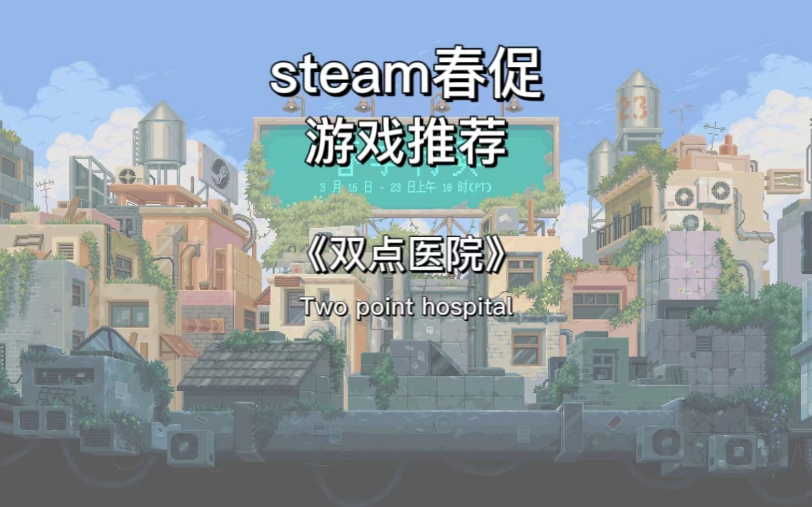 超级上头的模拟经营游戏推荐