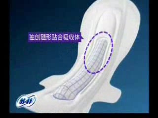 苏菲弹力贴身超熟睡夜用卫生巾贪睡的女孩篇