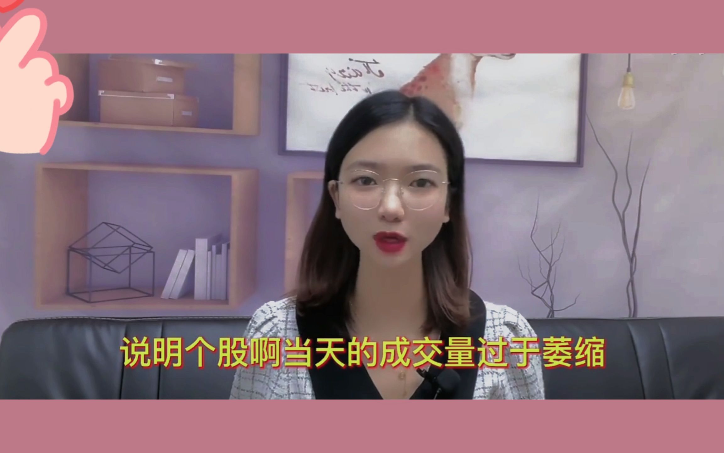 营业部内部专用的通达信,比普通的多数数百个功能,还有高级数据!赶紧...