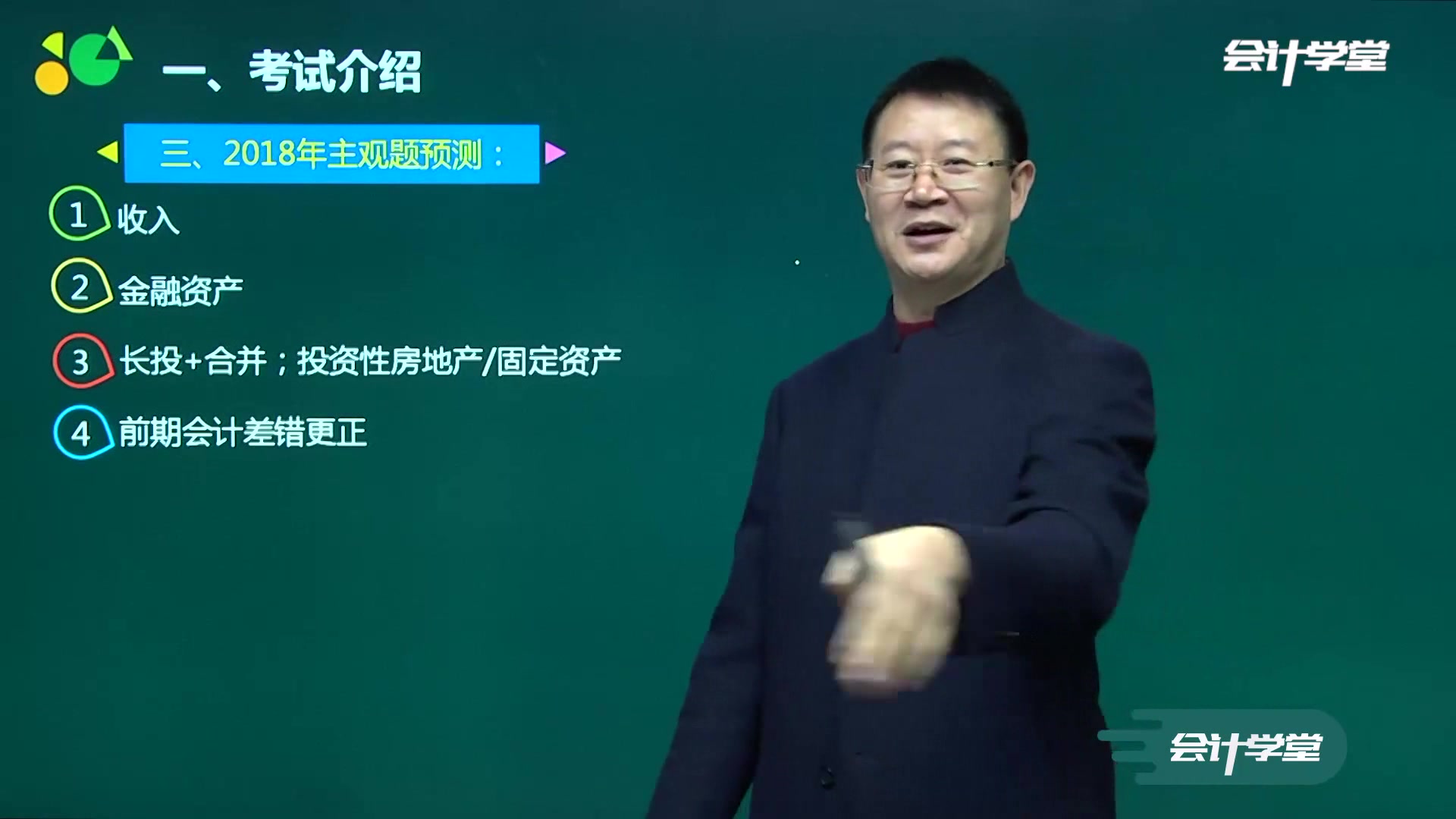 cpa经济法必背_cpa经济法税法_2018cpa经济法讲义
