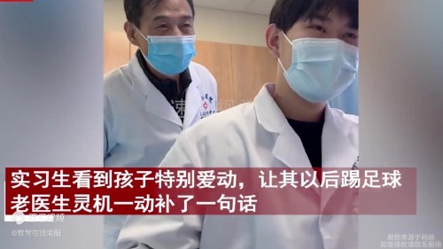 实习医生给孕妇做B超,开口差点暴露宝宝性别,老医生机智补一句