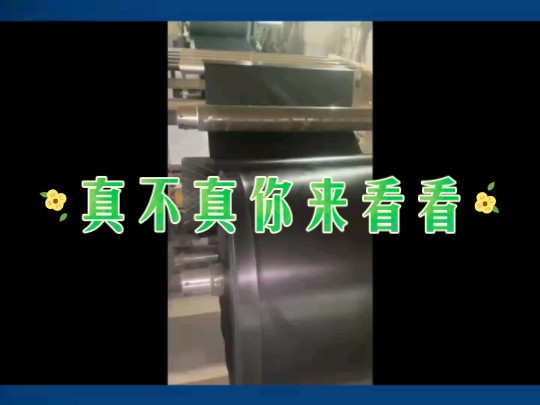 电缆辅料实体生产厂家,你随时来我随时厂里候着你 喝茶看厂