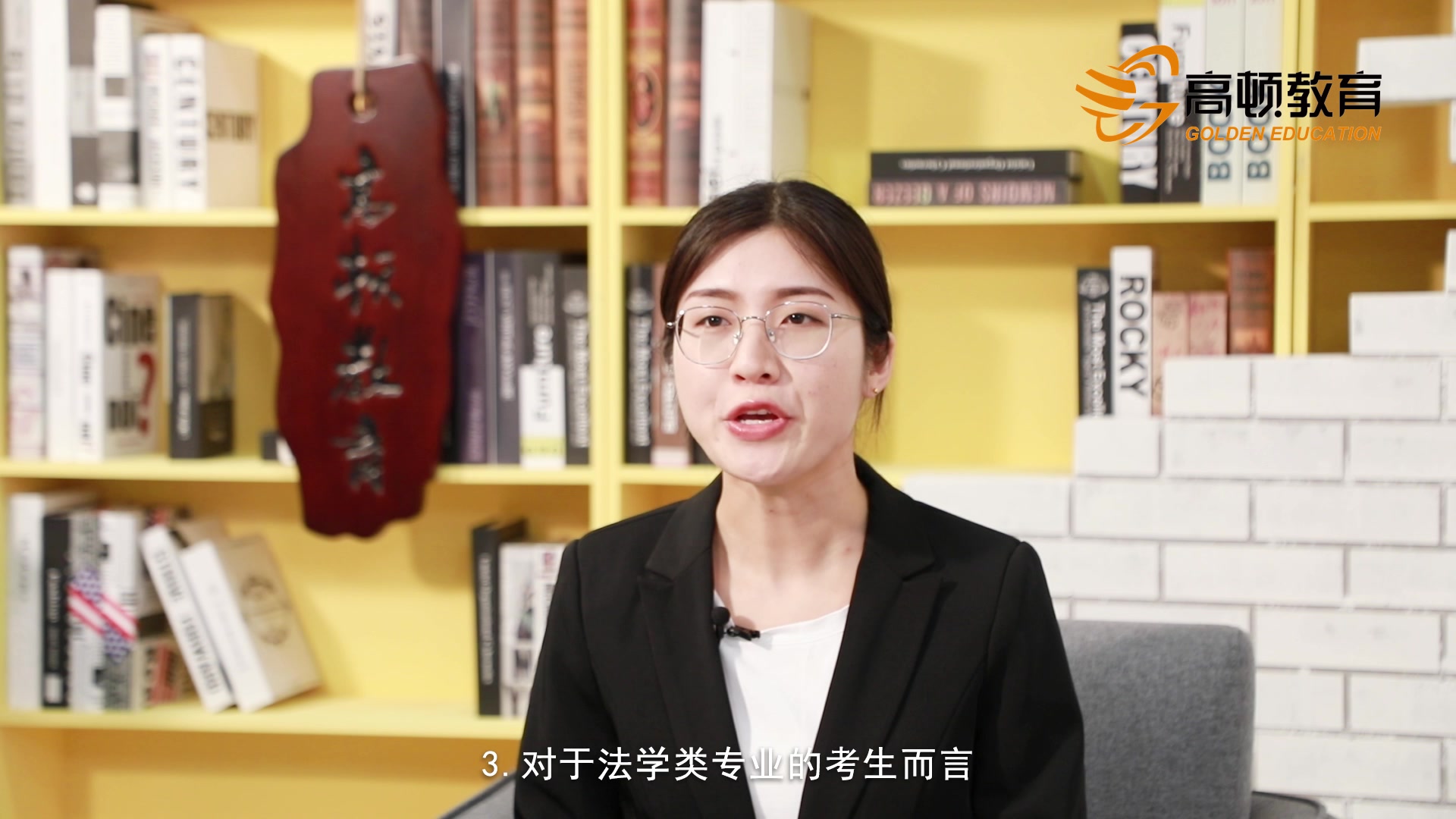 【高顿网校靠谱吗】cpa六门难度排行