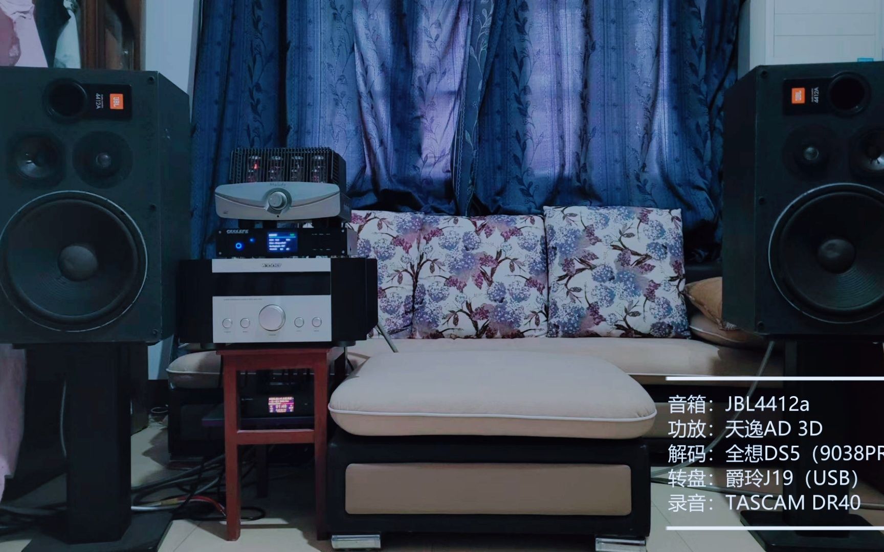 慢摇舞曲《Stronger》天逸功放+JBL音箱HIFI试音