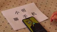 微信小技巧: 教您如何使用微信添加好友