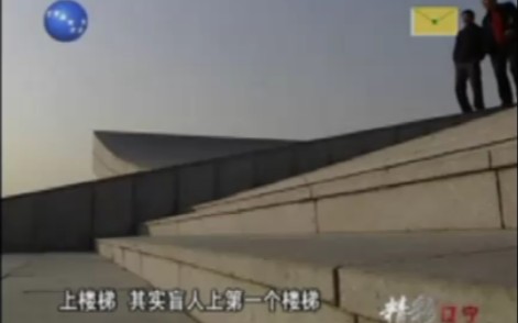 【放送文化】2004年辽宁卫视《精彩辽宁》片段——“国产小Q”中国...