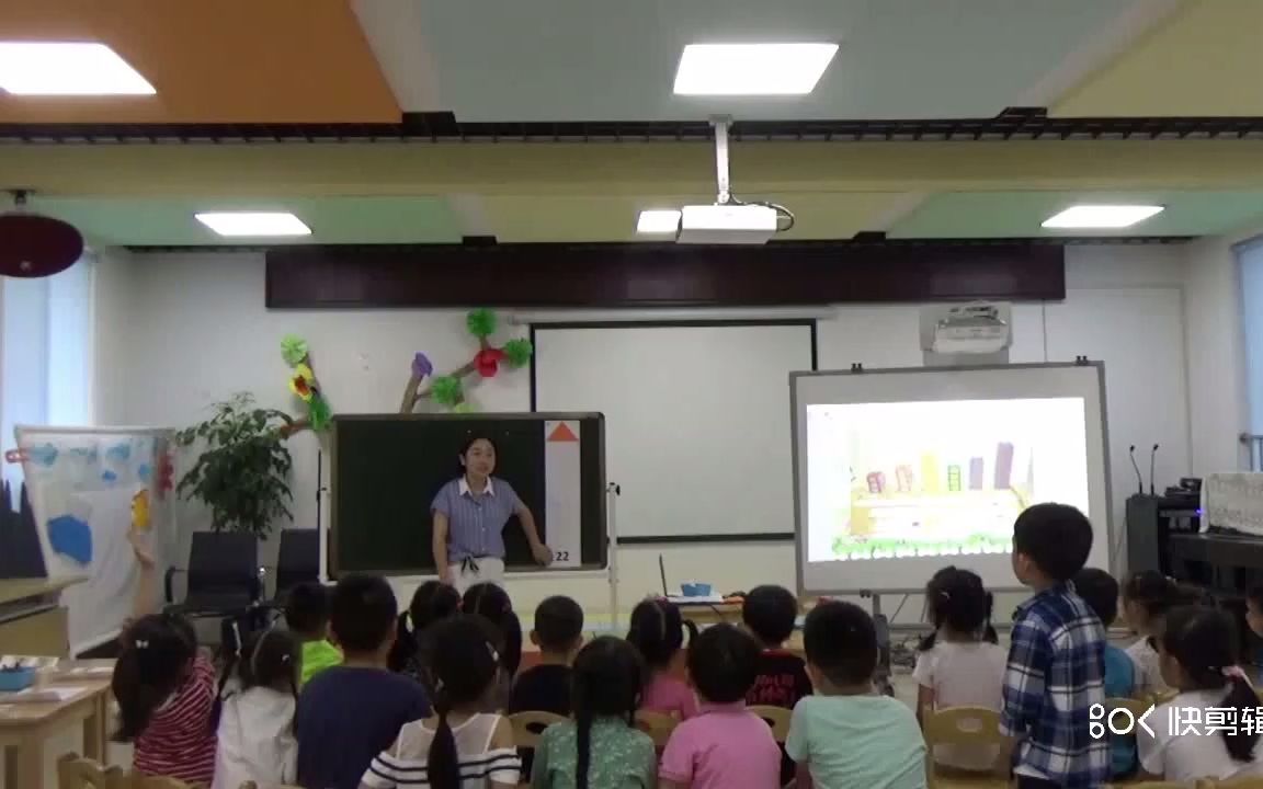 中班数学活动《我的出勤统计》(含课件教案)幼师幼儿园优质公开课A15