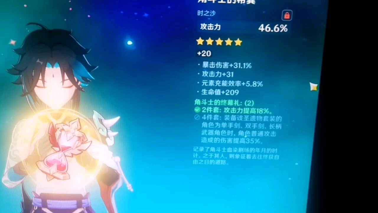 最近电脑屏幕有些脏,请问有人可以教教我怎么擦电脑吗(喜)