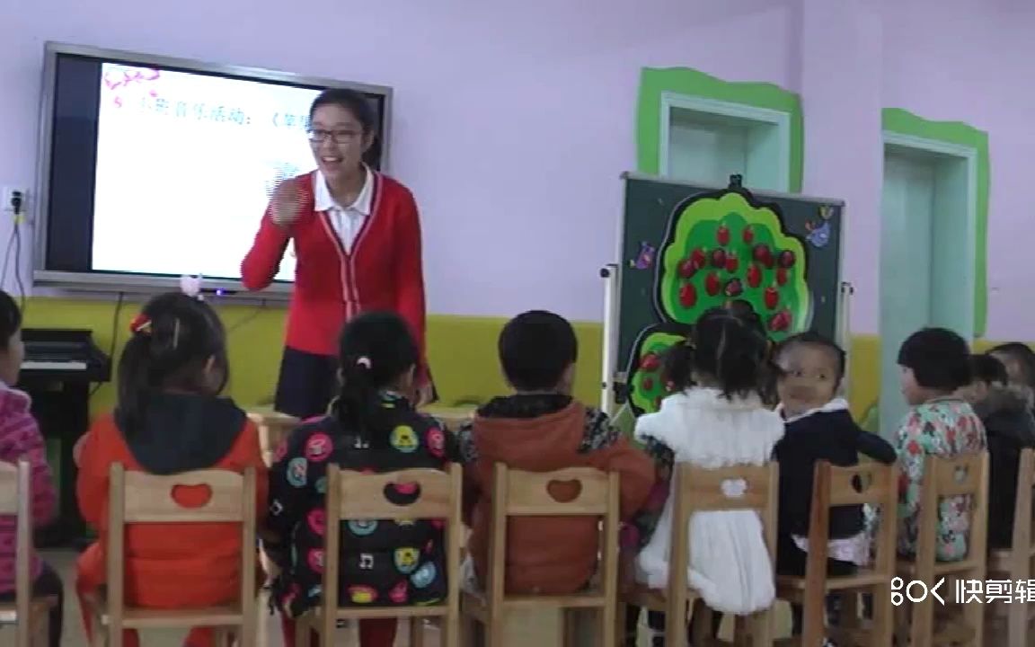 幼儿园公开课|小班音乐《苹果》课堂实录