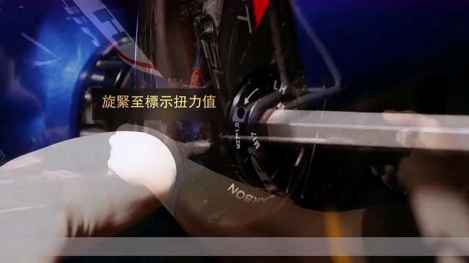 山地车变速器安装教程,不会的进来看看吧