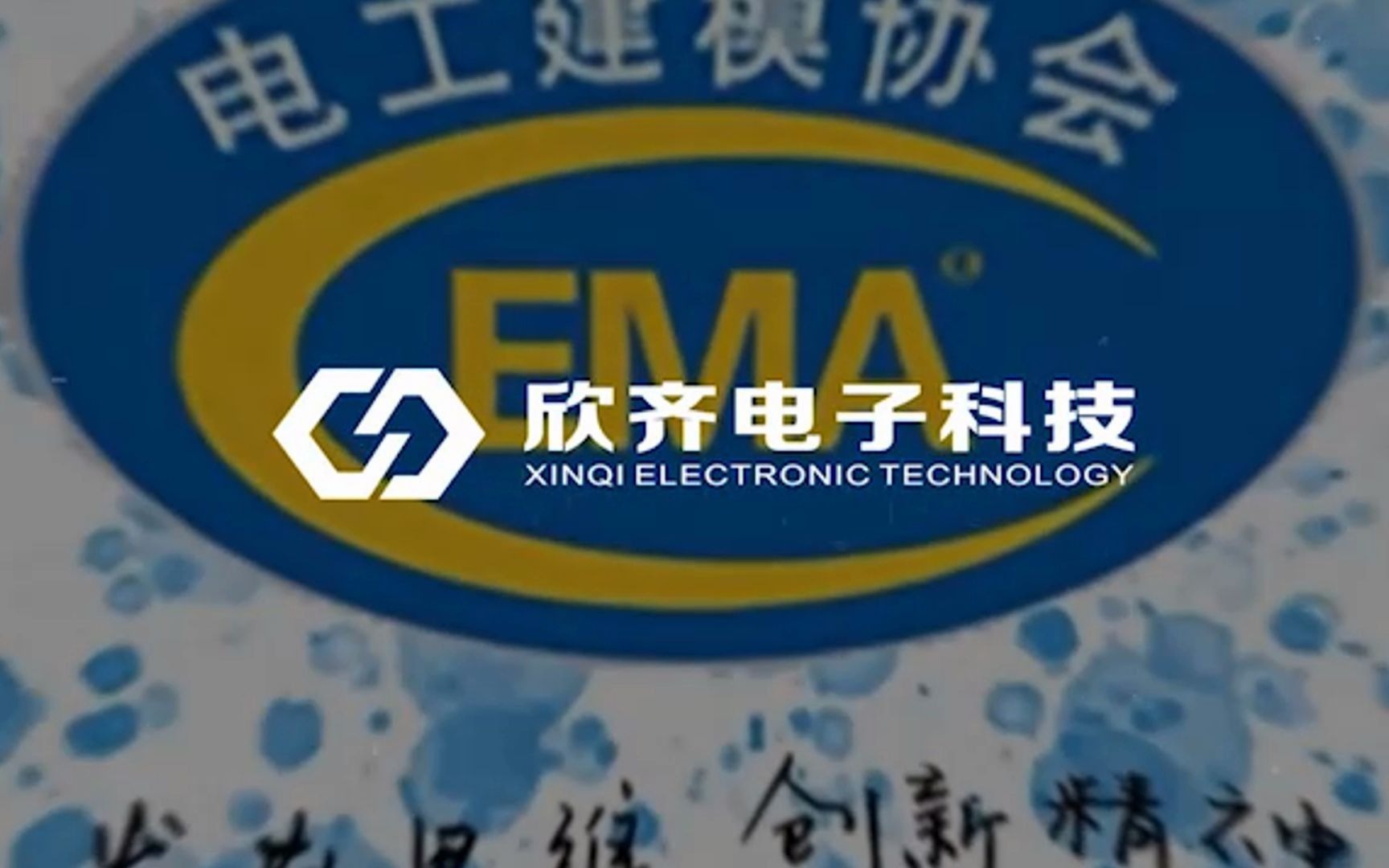 【电工建模协会】C语言编译环境搭建与框架简讲