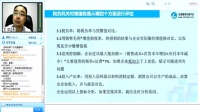 新手会计如何做好、管好内账