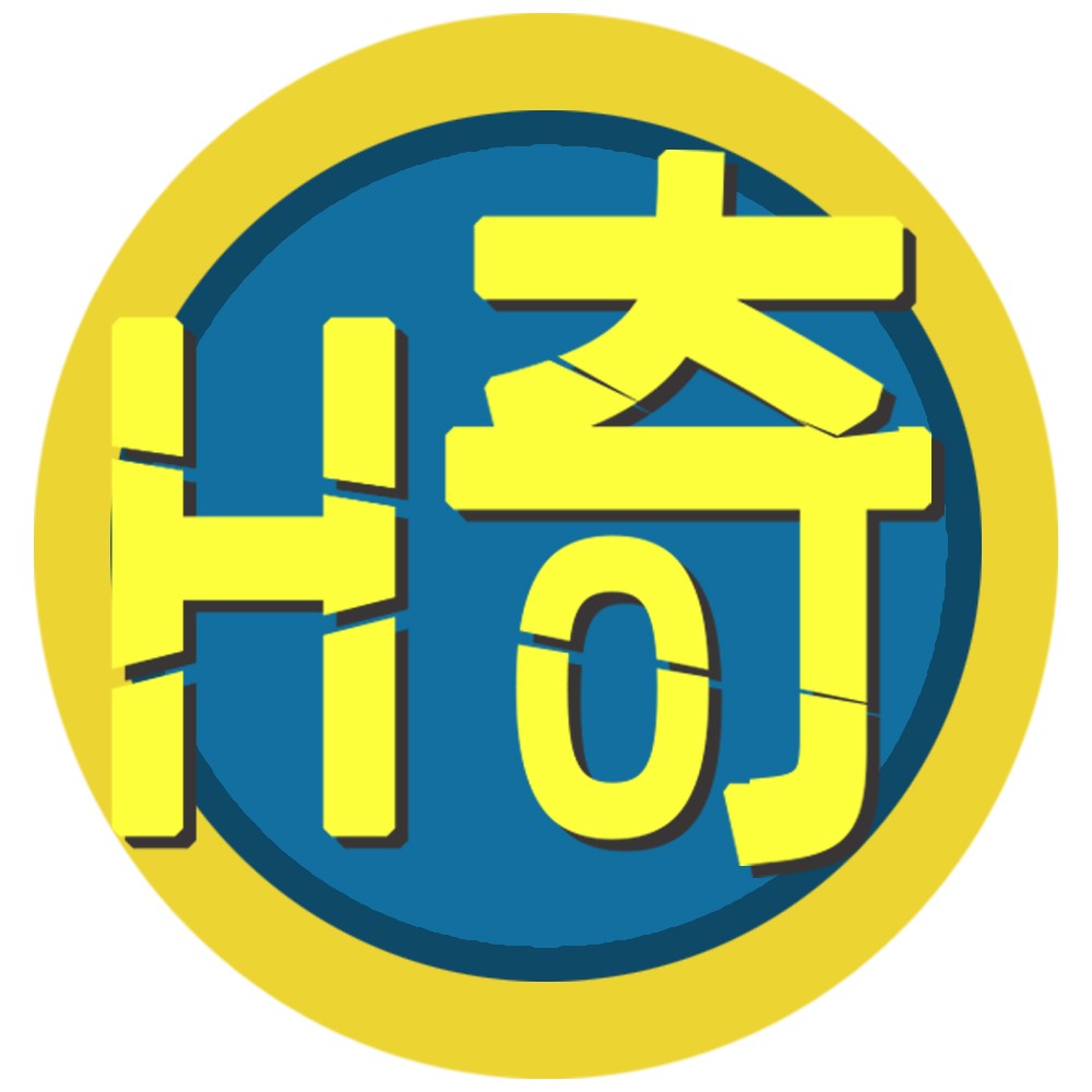 自由设计-ho奇 
