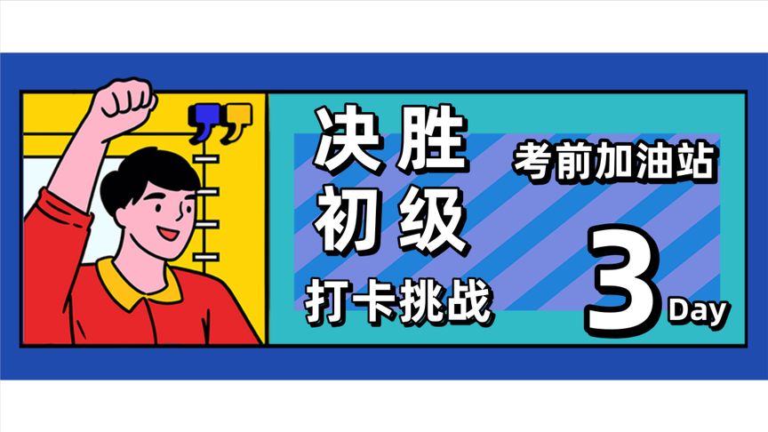 真题:物价上涨,先进先出法会高估利润和存货价值?