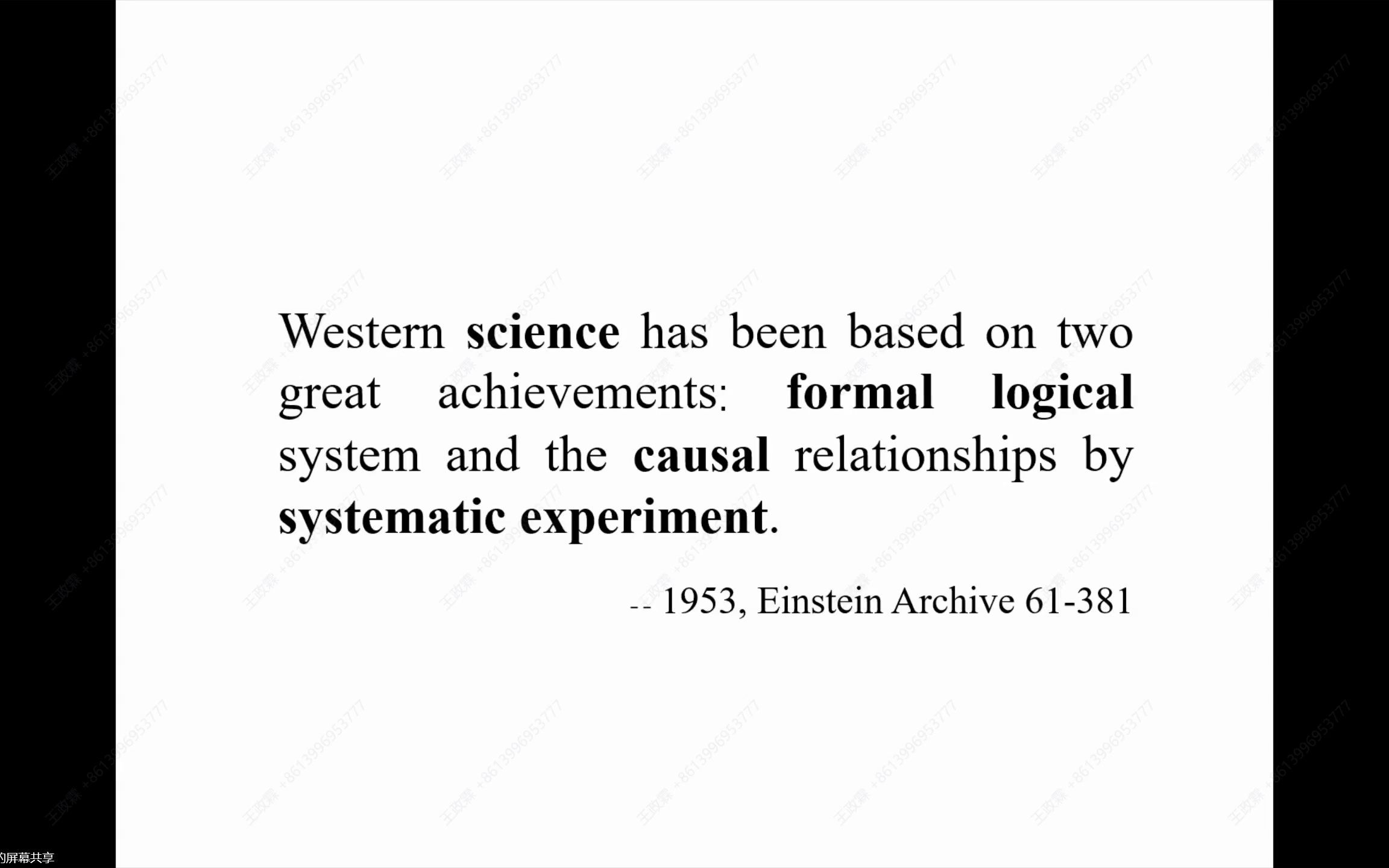 地理探测器及其在自然与社会科学中的应用(王劲峰)