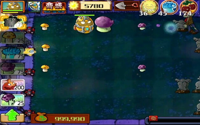 植物大战僵尸无尽版(西游)