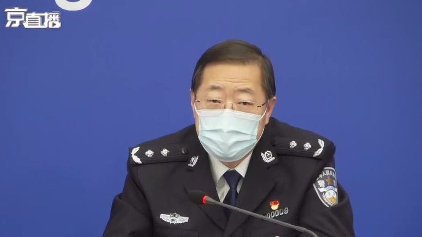 北京警方通报5起违反疫情防控相关规定典型案例