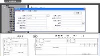 准星支票打印机如何打印支票及其他票据