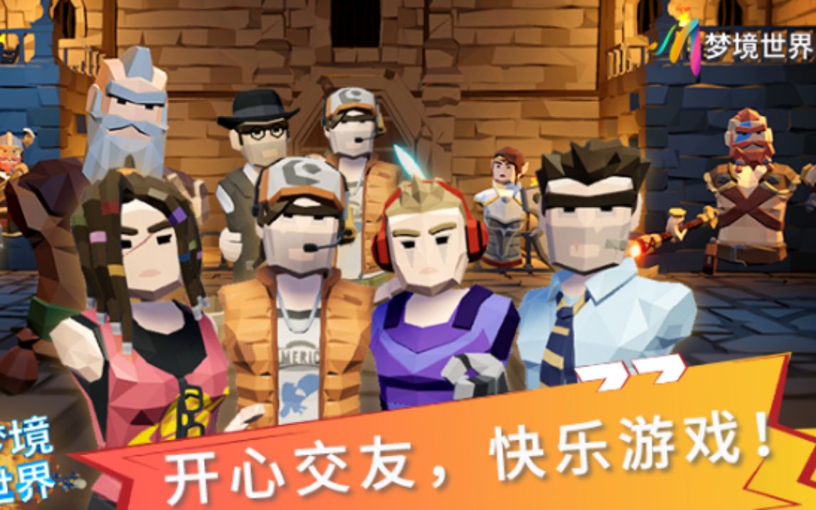 【VR游戏】pico neo3上新了《梦境世界》初体验