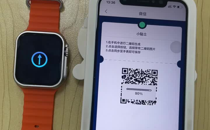 S8手表 钱包功能设置教程视频