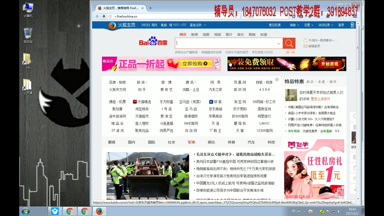 易语言Post+JS爬爬