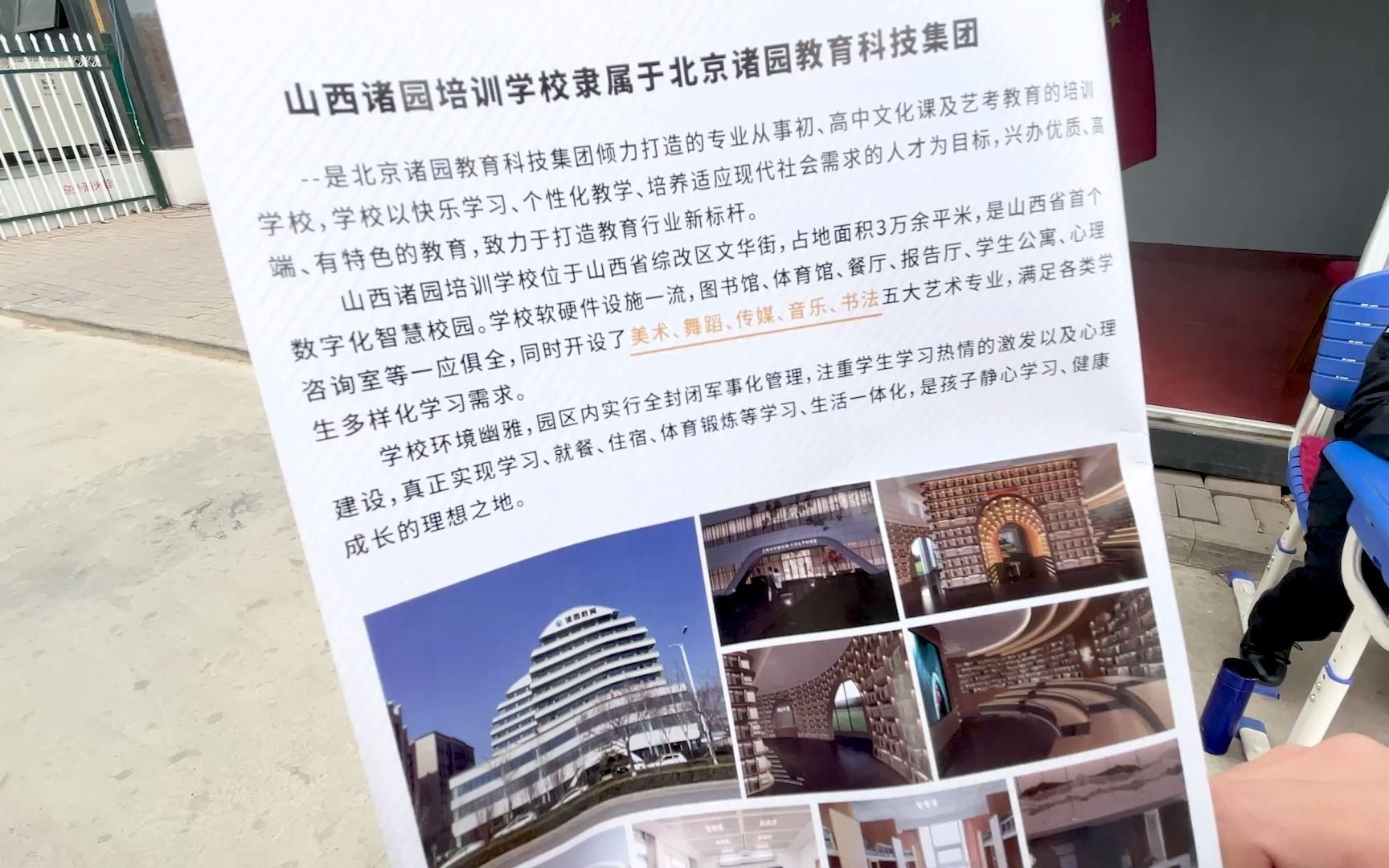 五月阳光正好,微风不燥,记录与诸园的第一次相遇,不负相约、不负美好...