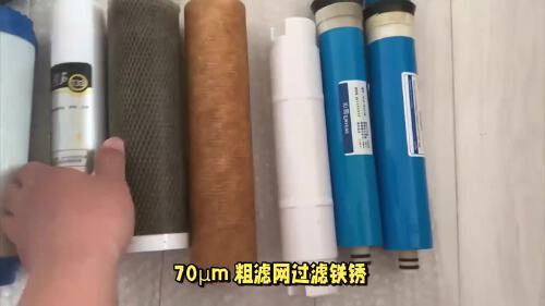 2024前置过滤器十大品牌排行榜!你家用的上榜了吗?