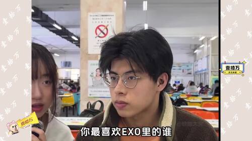 东北人追星?不存在的!街头爆笑采访:我们就是全明星!