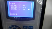 数显洛氏硬度计使用说明