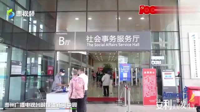 「我为群众办实事」博罗县行政服务中心推行"午间暖心服务"