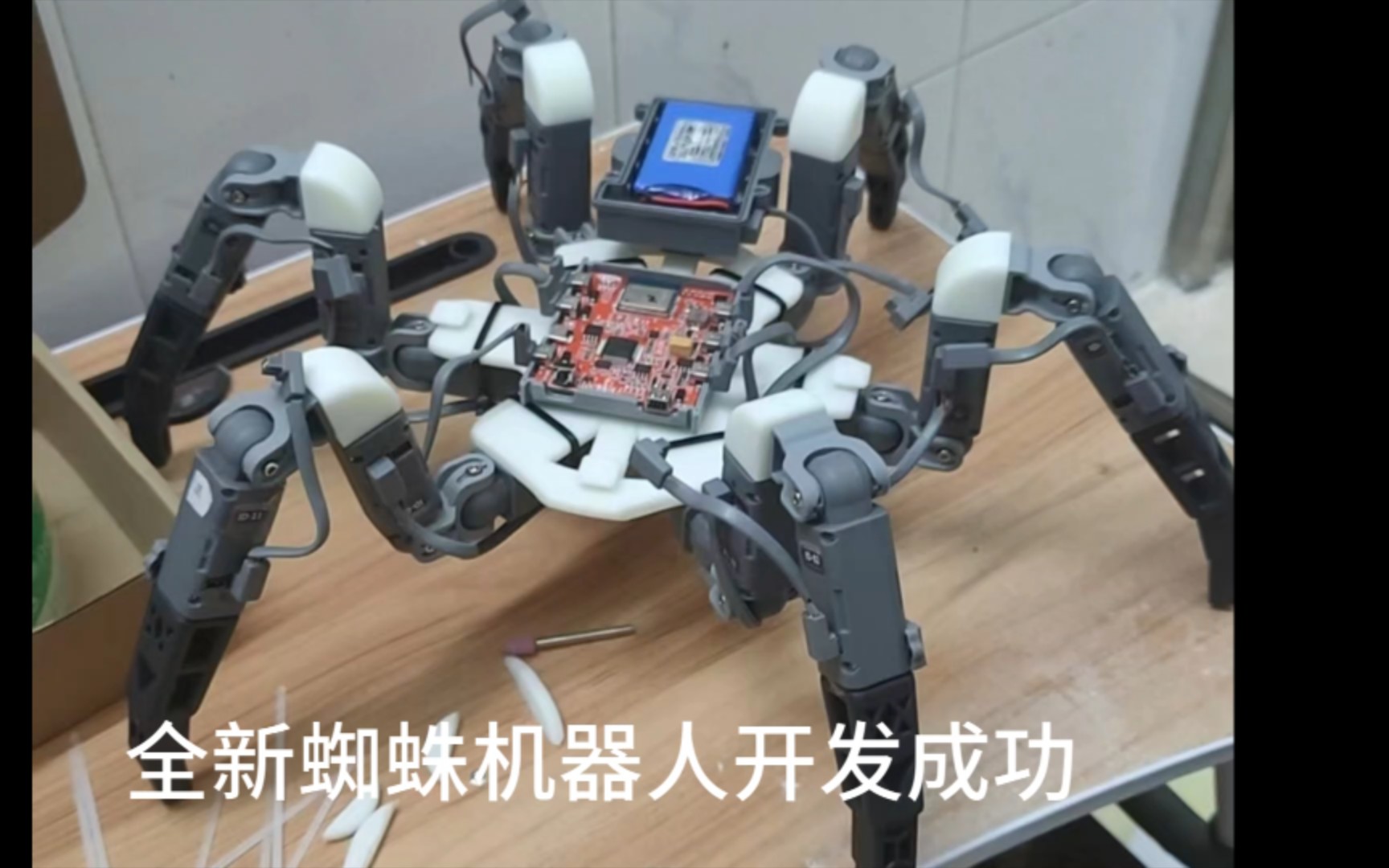 六足机器人!竟然是用STM32F103实时步态计算!