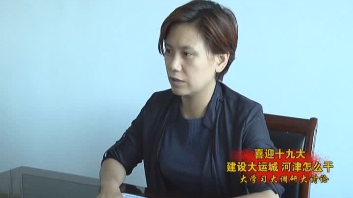 宣传部部署大学习大调研大讨论活动