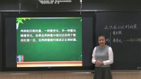 冀教版小学数学六下第三周第一课时第三单元第一课时《认识成正比例...