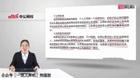 2020军队文职管理学类-公共事业管理-试看