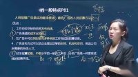 20第二章—企业组织信息的采集与处理(五)