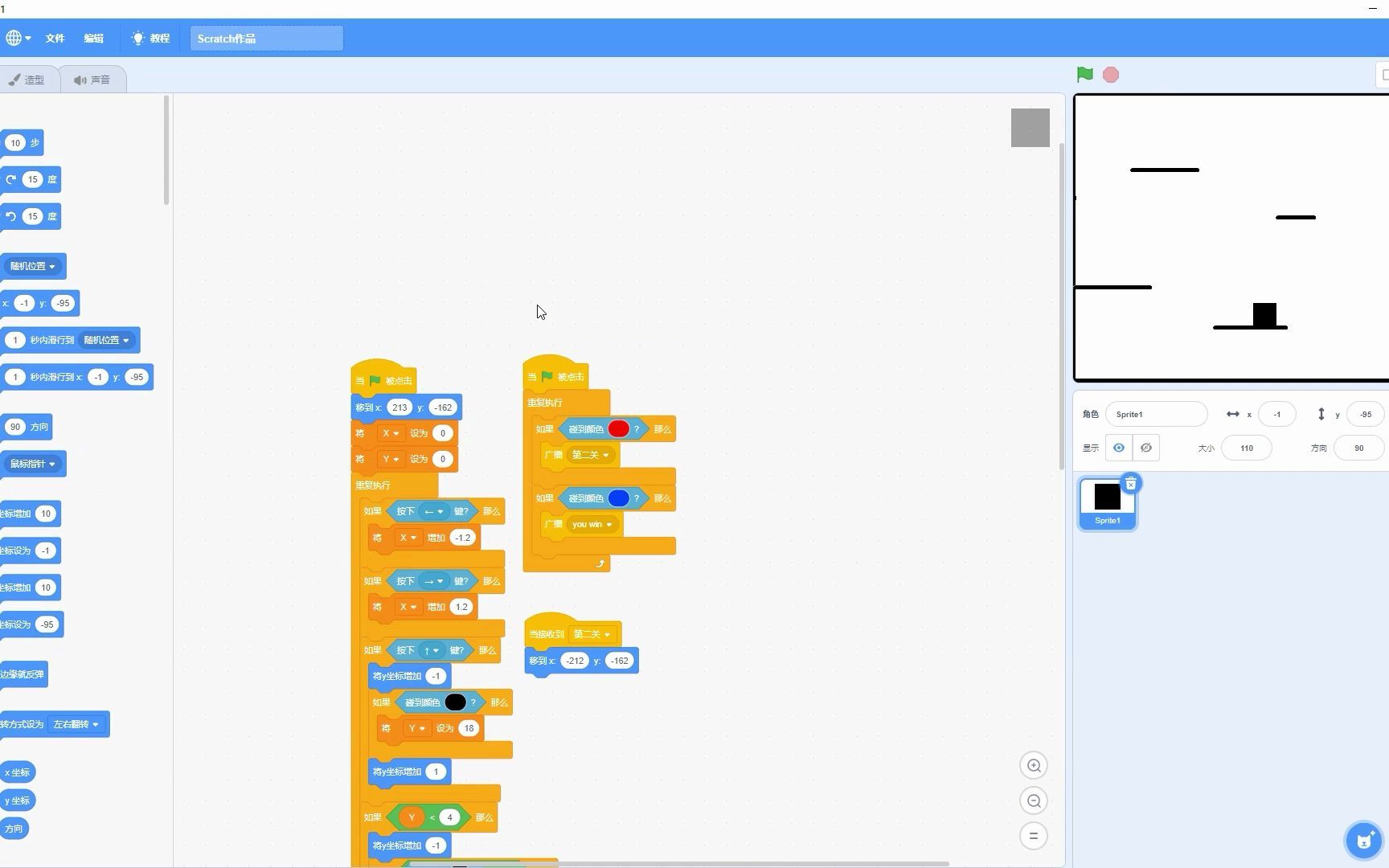 Scratch 跑酷游戏