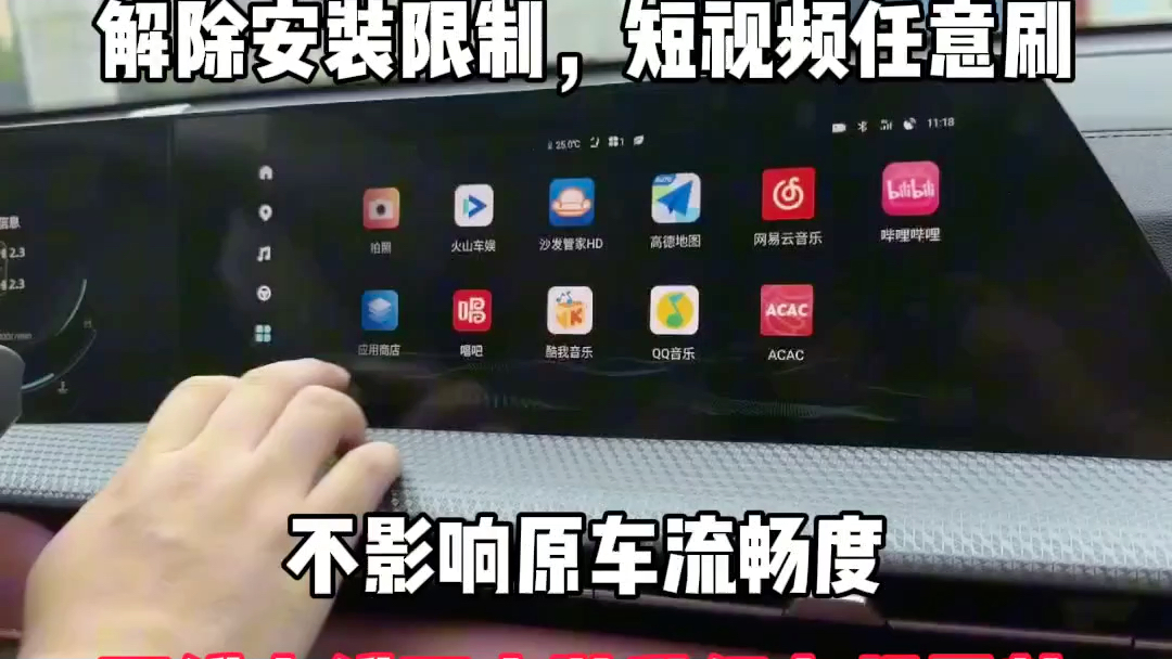 ...语音包,红绿灯读秒。最新版高德地图都将成为您不可缺少的导航助手。