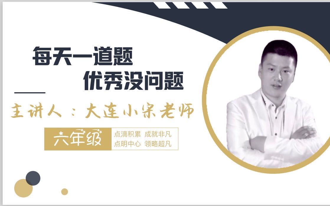 周长已知,求解面积,巩固圆的周长与面积公式