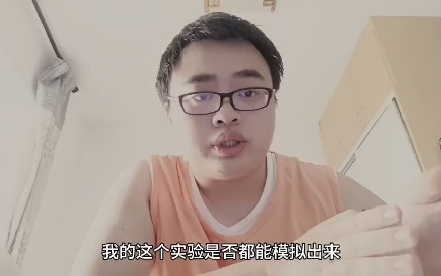 纯实验老师开展计算化学工作的误区有哪些?