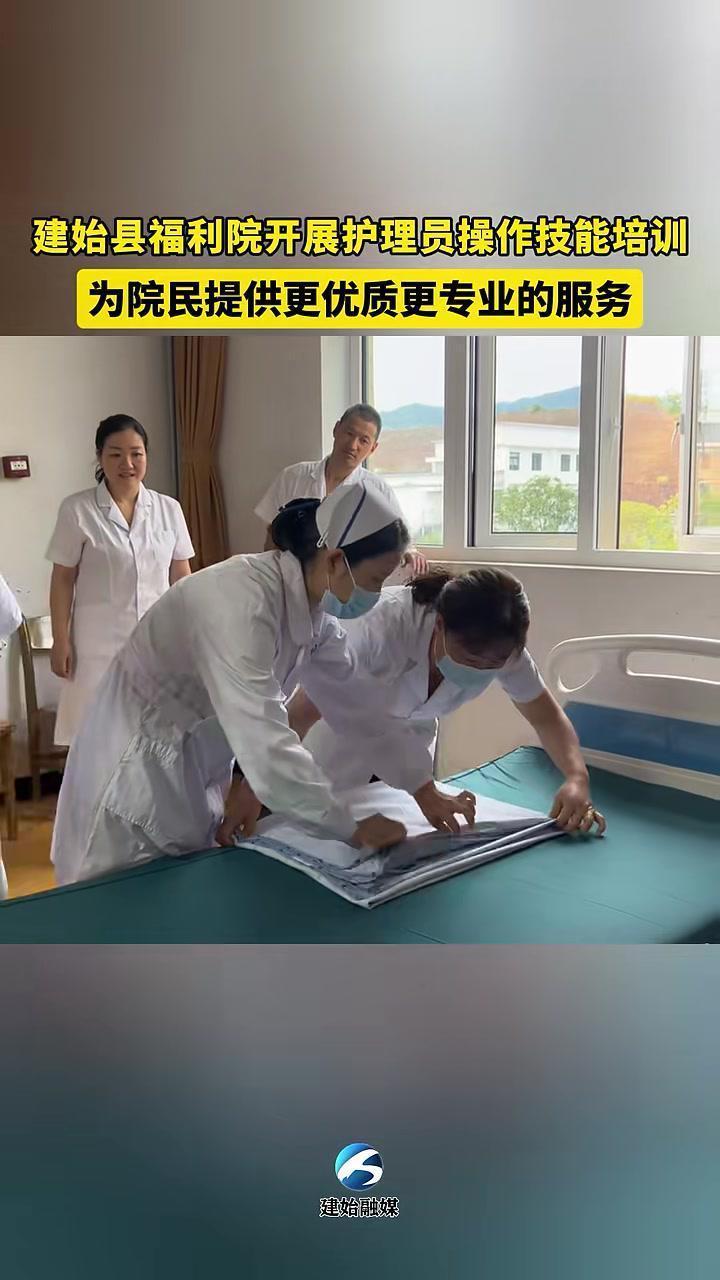 ...为全院护理员进行基础护理操作技能培训。(记者谢苗苗通讯员陈学文...