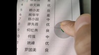 手机wps提取隔行数据