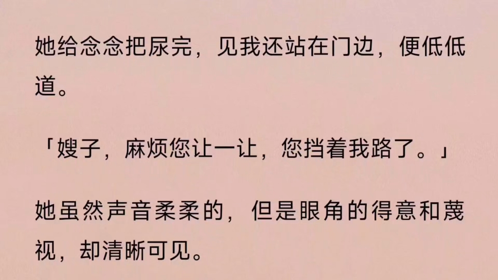 重生回来,这次我一一避开了和江煜城的每一次相聚。 他说放假不回家,...