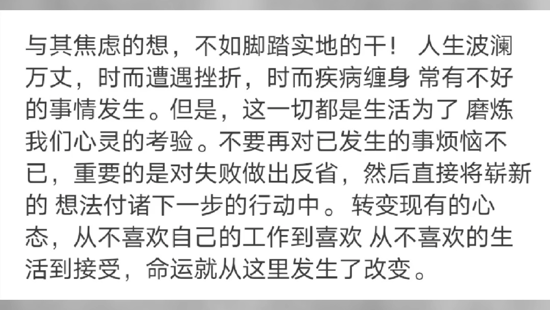 实习周报/日报通用&工学云优秀大学生实习周报/日报合集评论区自取...